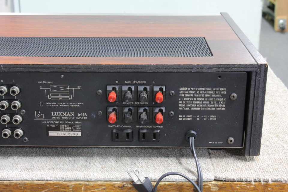 L-45A LUXMAN - 中古オーディオ 高価買取・販売 ハイファイ堂