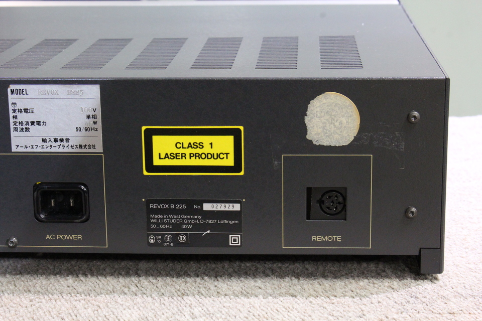 B225 REVOX - 中古オーディオ 高価買取・販売 ハイファイ堂