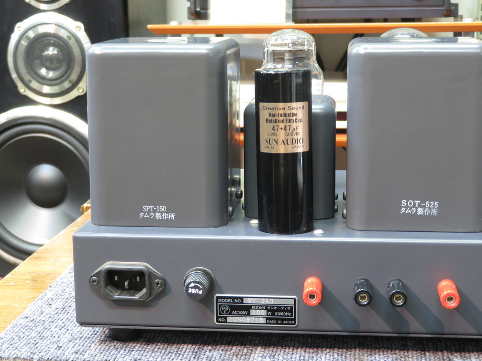 SV-2A3 SUN AUDIO - 中古オーディオ 高価買取・販売 ハイファイ堂
