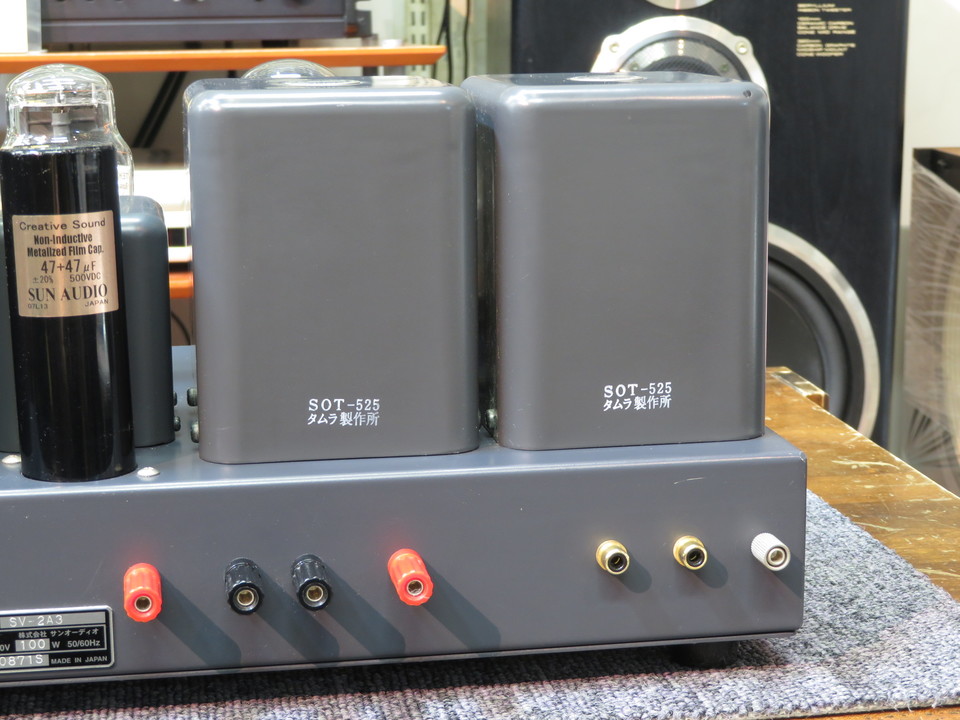 SV-2A3 SUN AUDIO - 中古オーディオ 高価買取・販売 ハイファイ堂