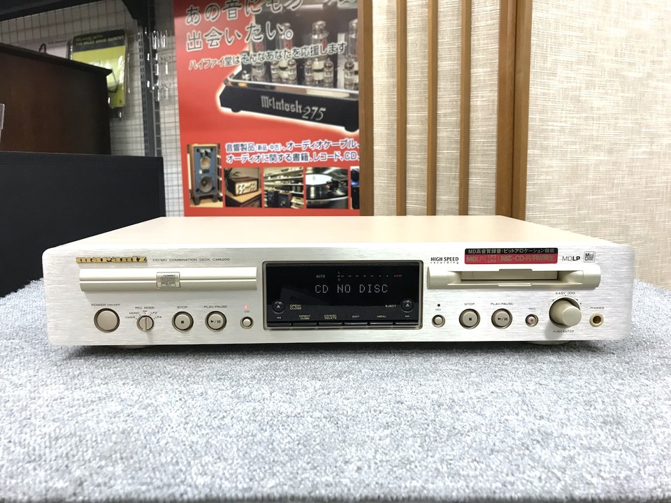 CM6200 marantz - 中古オーディオ 高価買取・販売 ハイファイ堂
