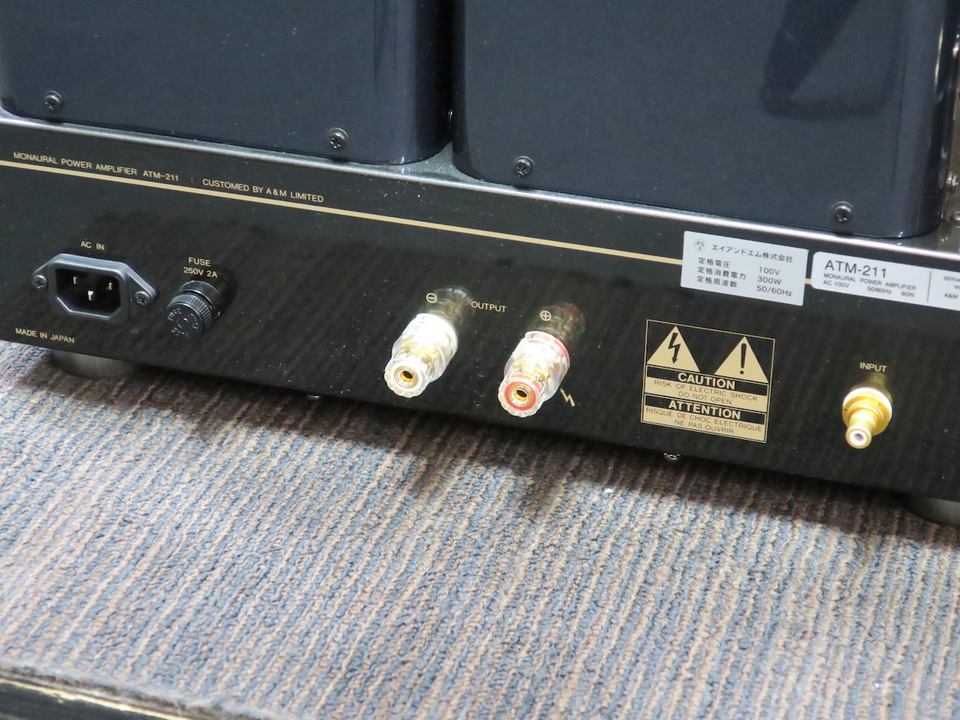 ATM-211 AIR TIGHT - 中古オーディオ 高価買取・販売 ハイファイ堂