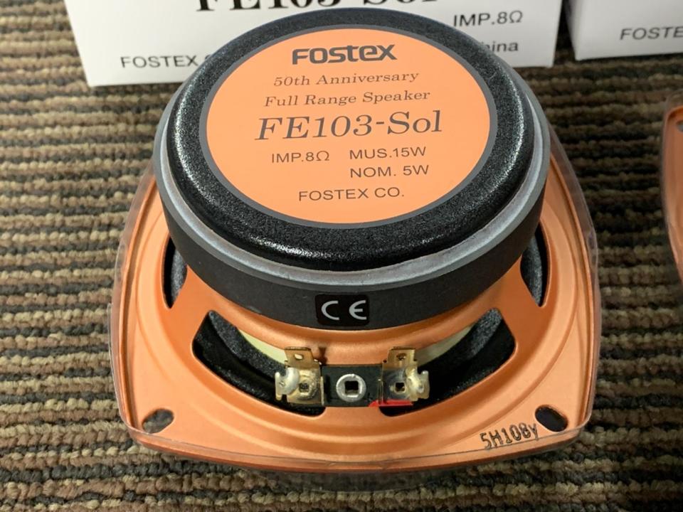 FE103-Sol FOSTEX - 中古オーディオ 高価買取・販売 ハイファイ堂