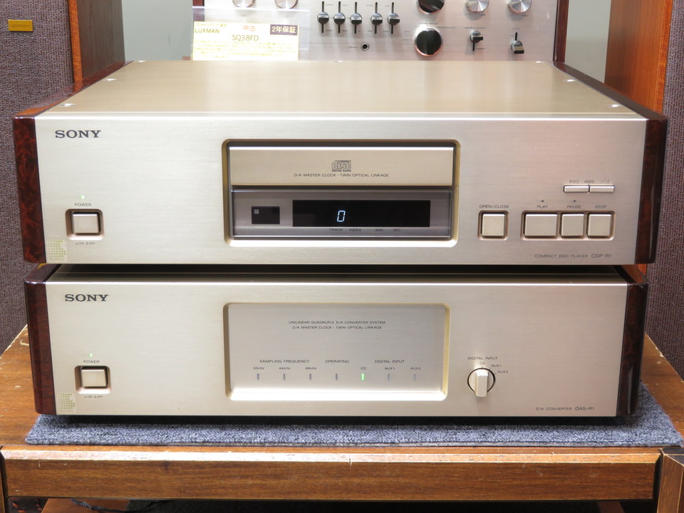 CDP-R1+DAS-R1 SONY - 中古オーディオ 高価買取・販売 ハイファイ堂