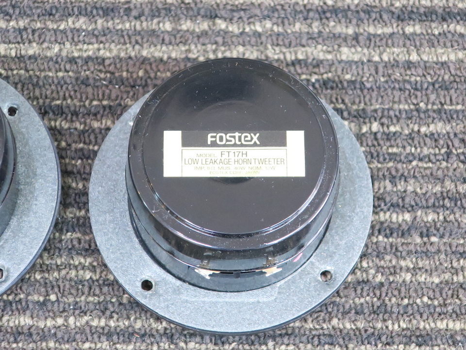 FT17H FOSTEX - 中古オーディオ 高価買取・販売 ハイファイ堂