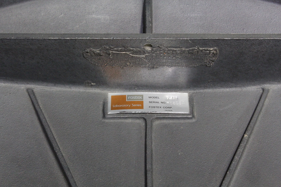 H351+HA21 FOSTEX - 中古オーディオ 高価買取・販売 ハイファイ堂