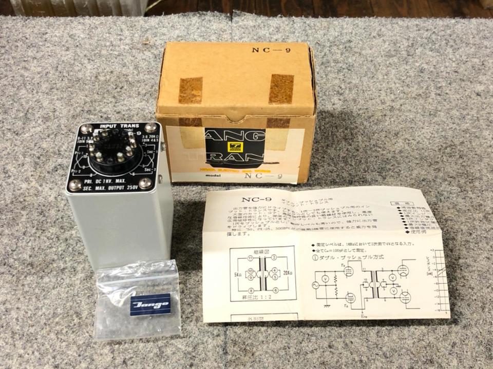 NC-9 TANGO - 中古オーディオ 高価買取・販売 ハイファイ堂
