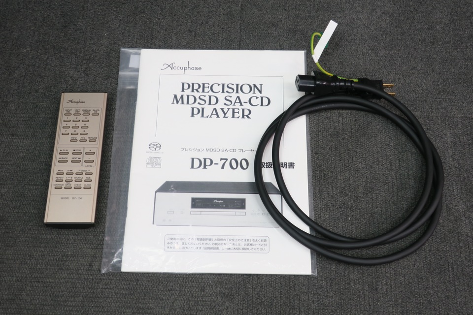 DP-700 Accuphase - 中古オーディオ 高価買取・販売 ハイファイ堂