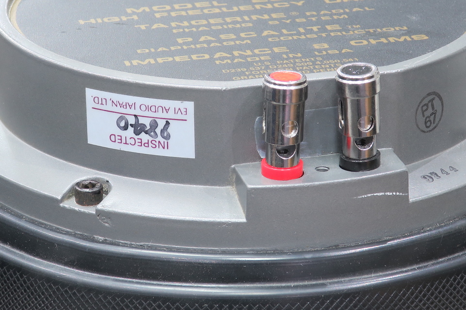 299-8A ALTEC - 中古オーディオ 高価買取・販売 ハイファイ堂