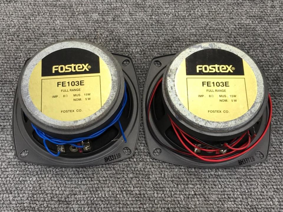 FE103E FOSTEX - 中古オーディオ 高価買取・販売 ハイファイ堂
