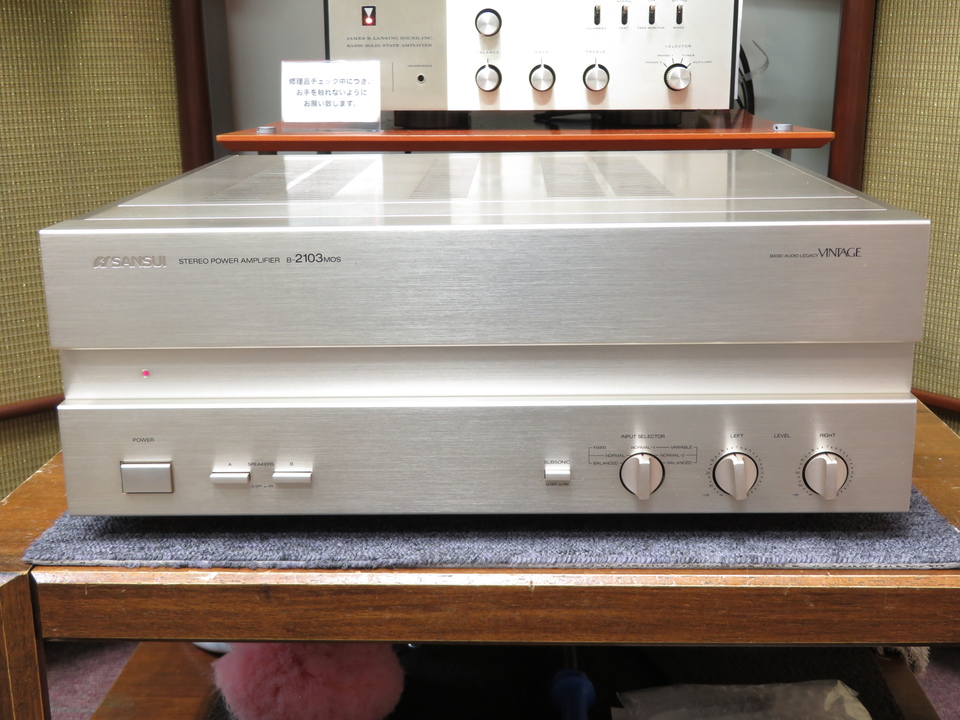 B-2103 MOS VINTAGE SANSUI - 中古オーディオ 高価買取・販売 ハイファイ堂