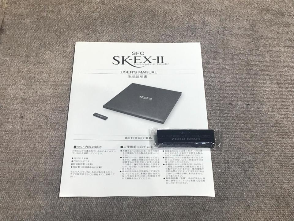 SK-EX SFC - 中古オーディオ 高価買取・販売 ハイファイ堂