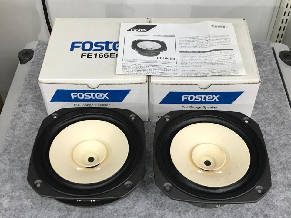 FE166En FOSTEX - 中古オーディオ 高価買取・販売 ハイファイ堂