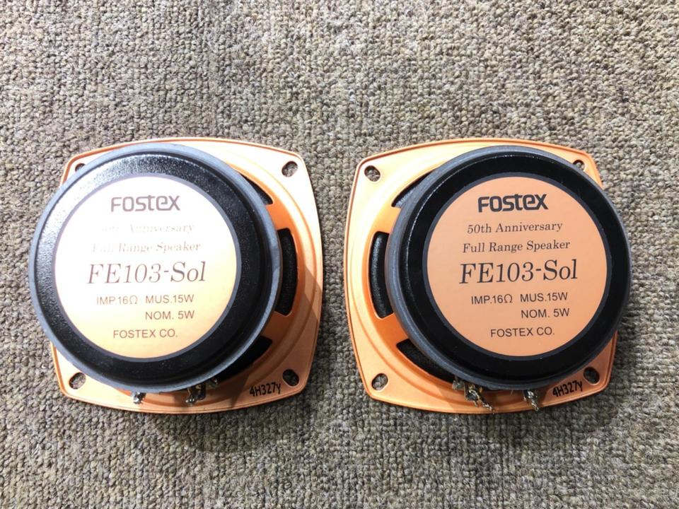 FE103-Sol FOSTEX - 中古オーディオ 高価買取・販売 ハイファイ堂