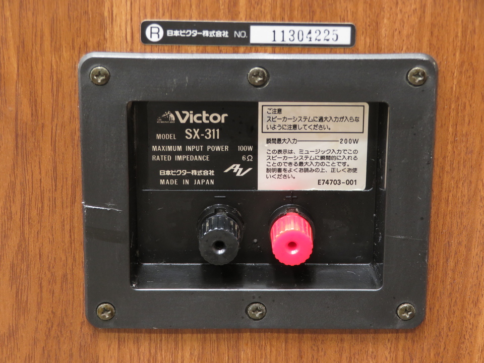 SX-311 Victor - 中古オーディオ 高価買取・販売 ハイファイ堂