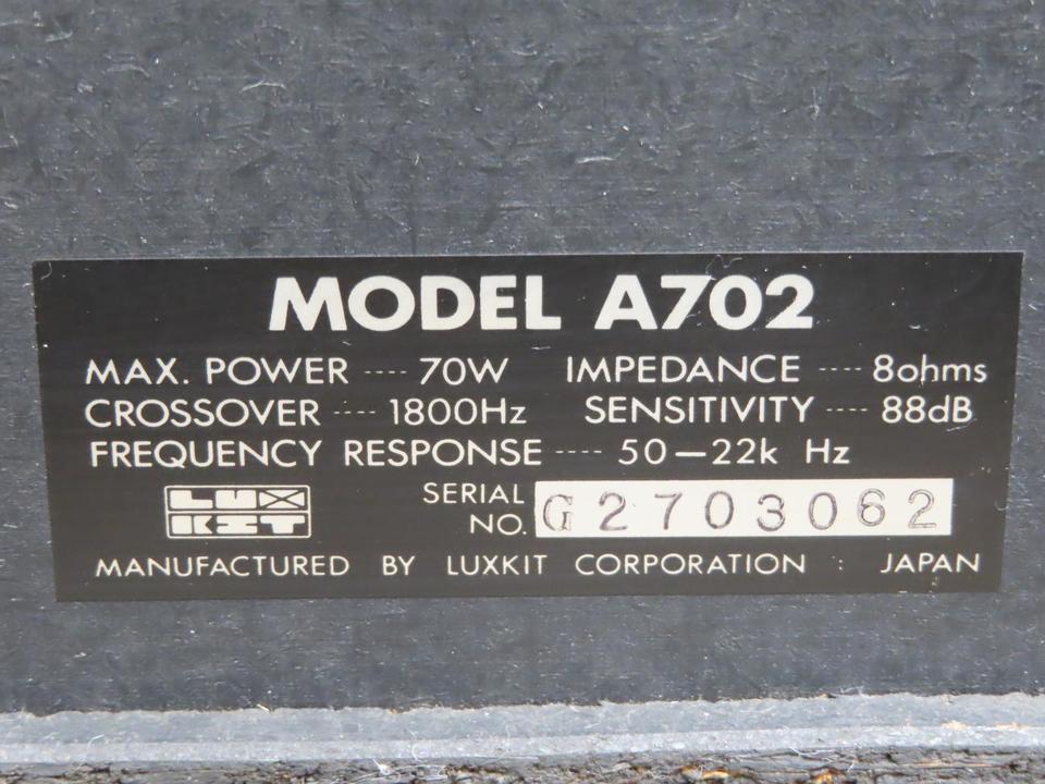 A702 LUXKIT - 中古オーディオ 高価買取・販売 ハイファイ堂