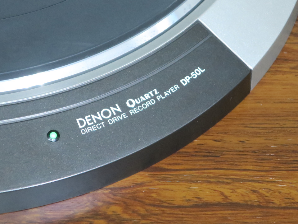 DP-50L DENON - 中古オーディオ 高価買取・販売 ハイファイ堂