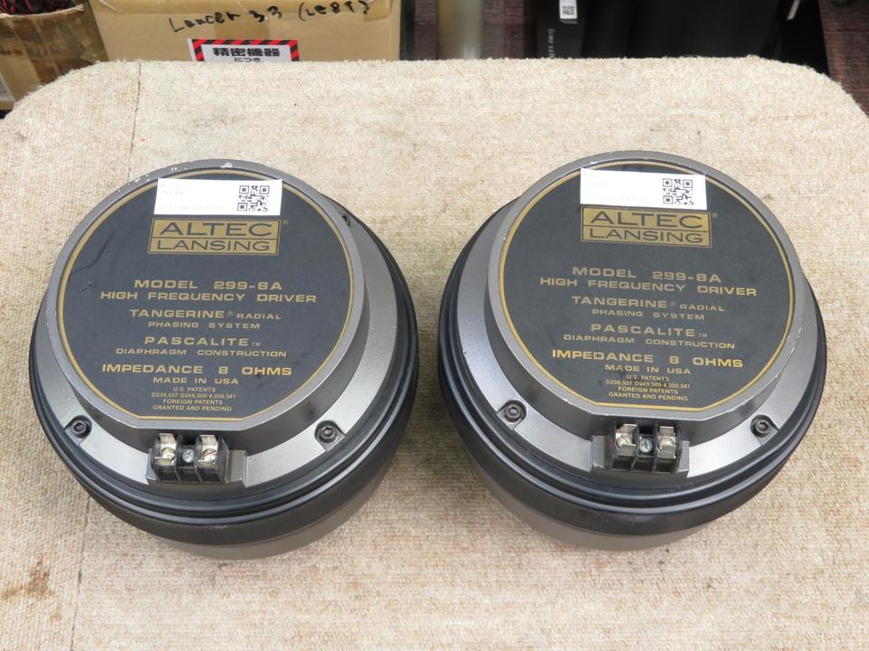 299-8A ALTEC - 中古オーディオ 高価買取・販売 ハイファイ堂