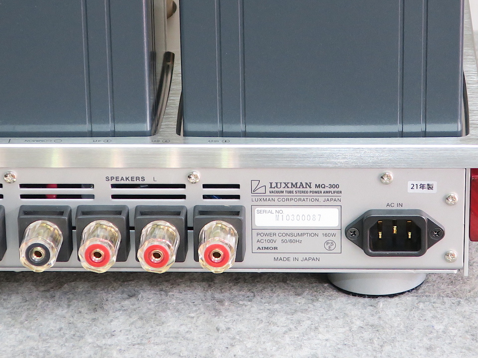 MQ-300 LUXMAN - 中古オーディオ 高価買取・販売 ハイファイ堂