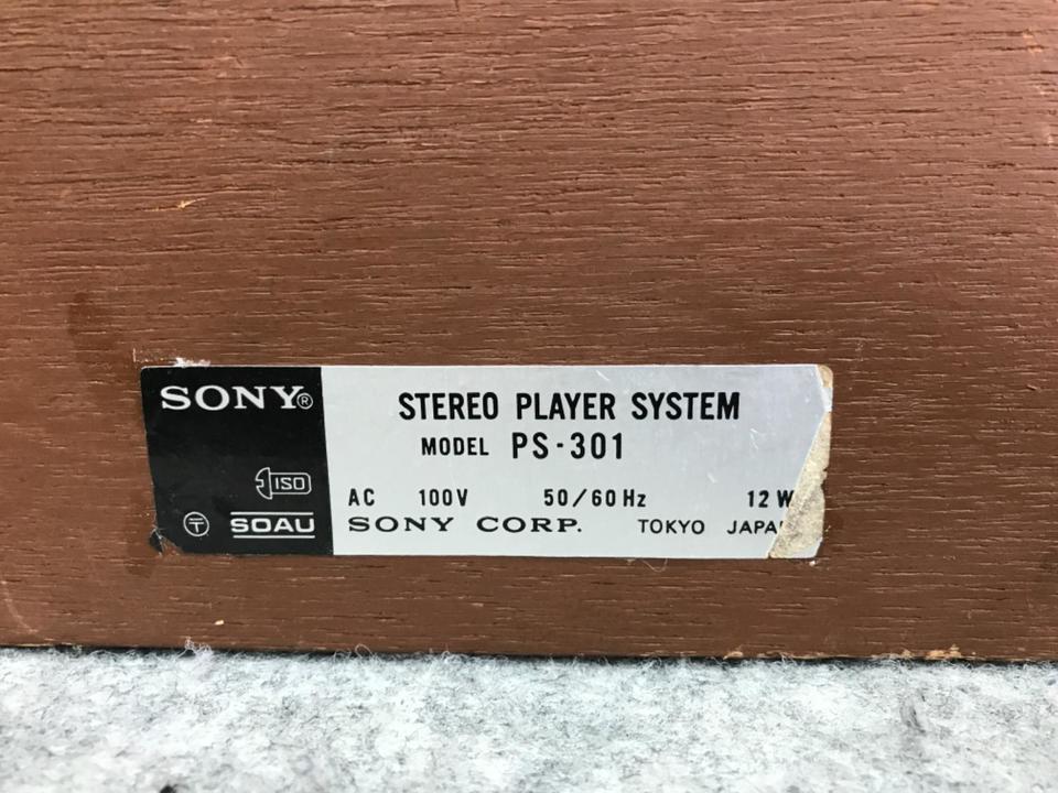 PS-301 SONY - 中古オーディオ 高価買取・販売 ハイファイ堂
