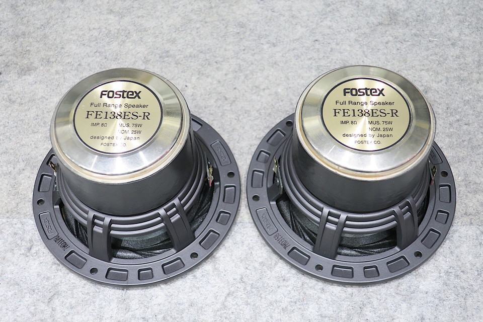 FE138ES-R FOSTEX - 中古オーディオ 高価買取・販売 ハイファイ堂