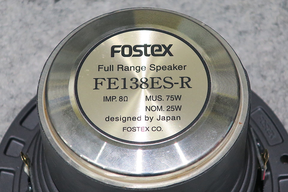 FE138ES-R FOSTEX - 中古オーディオ 高価買取・販売 ハイファイ堂