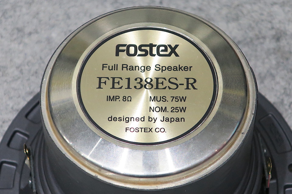FE138ES-R FOSTEX - 中古オーディオ 高価買取・販売 ハイファイ堂