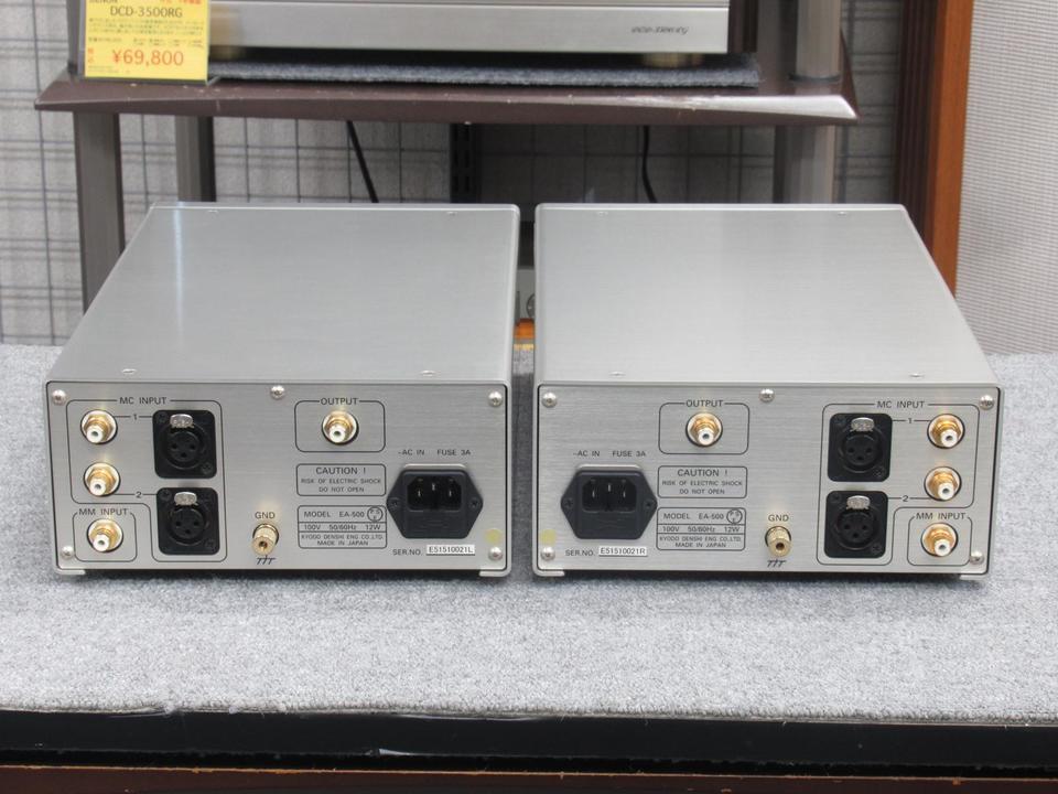 EA-500 Phasemation - 中古オーディオ 高価買取・販売 ハイファイ堂