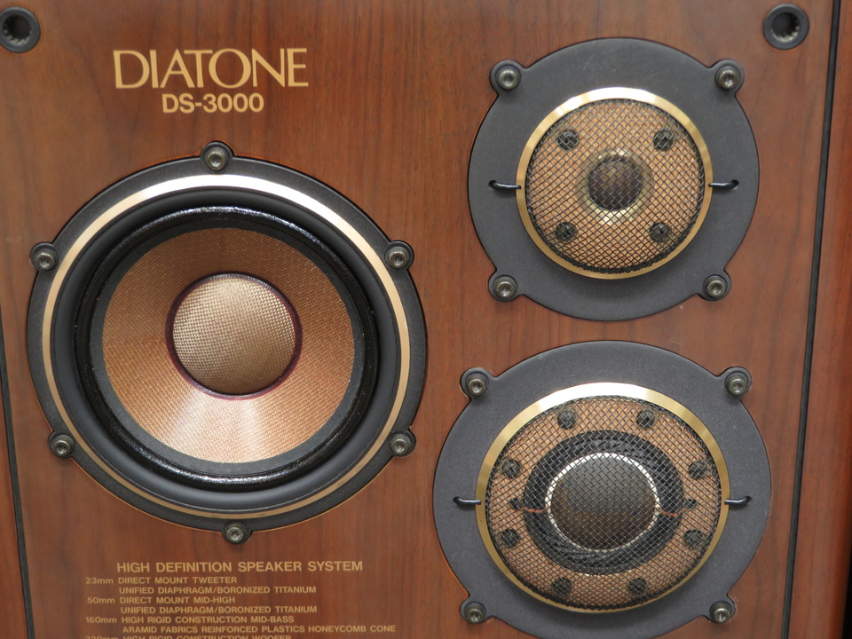 DS-3000 DIATONE - 中古オーディオ 高価買取・販売 ハイファイ堂