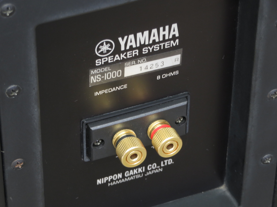 NS-1000 YAMAHA - 中古オーディオ 高価買取・販売 ハイファイ堂