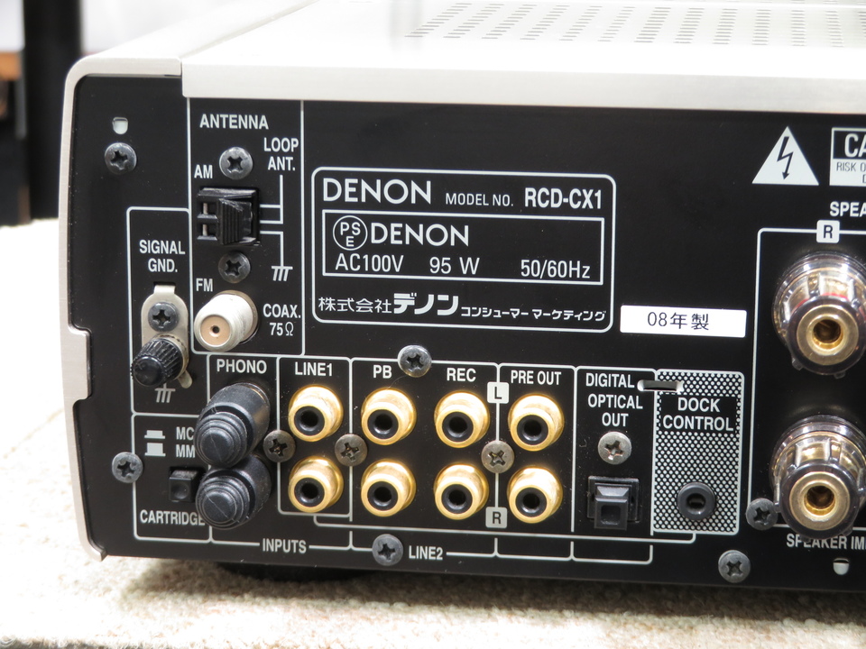 RCD-CX1 DENON - 中古オーディオ 高価買取・販売 ハイファイ堂