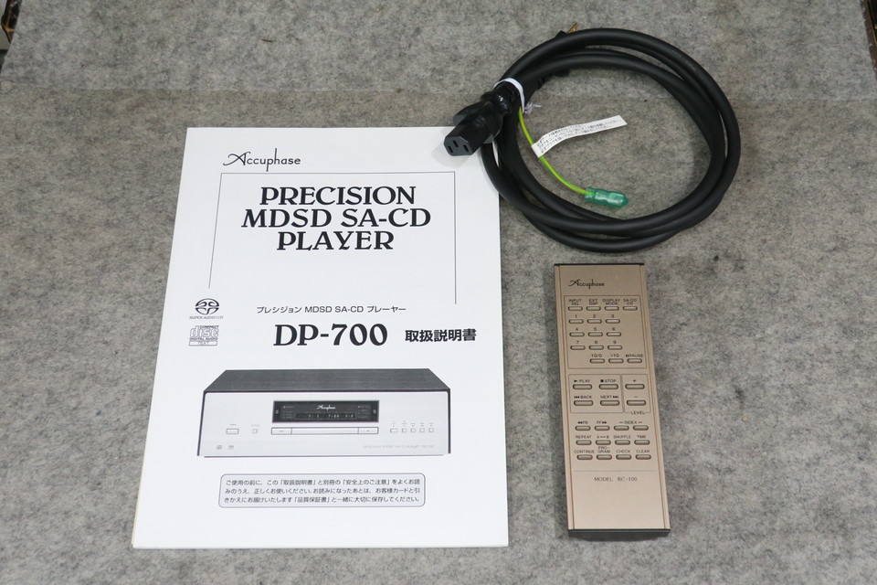 DP-700 Accuphase - 中古オーディオ 高価買取・販売 ハイファイ堂