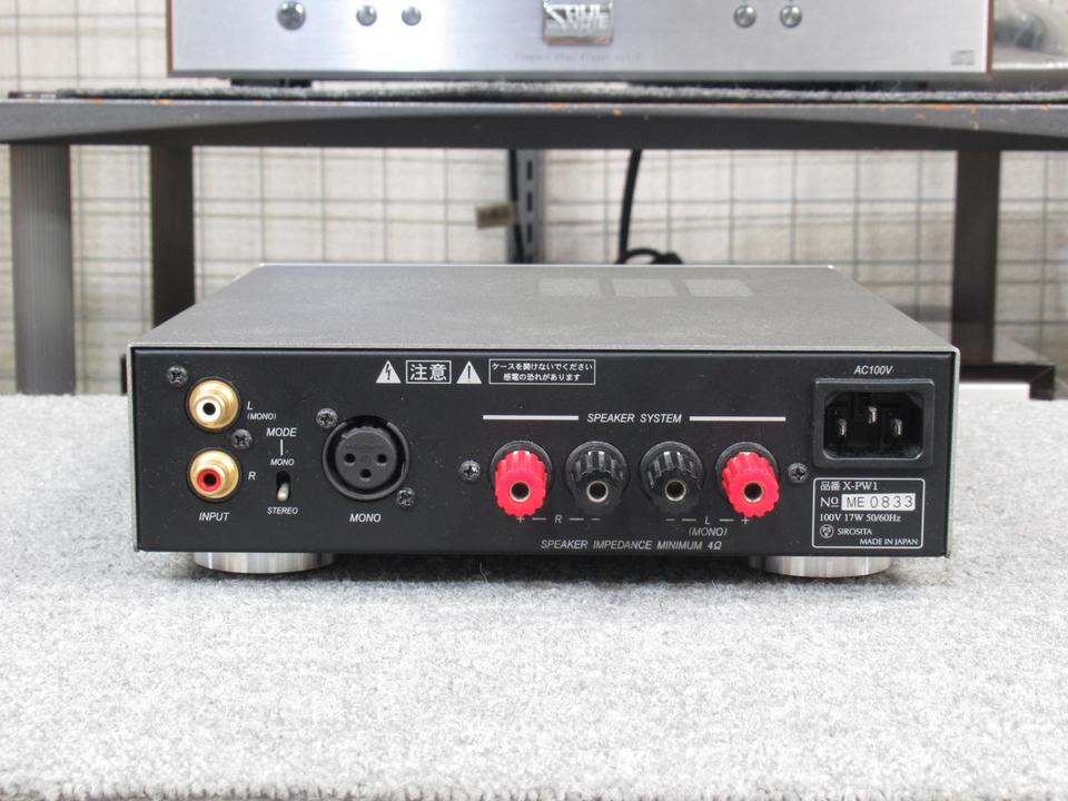 X-PW1-SE Nmode - 中古オーディオ 高価買取・販売 ハイファイ堂