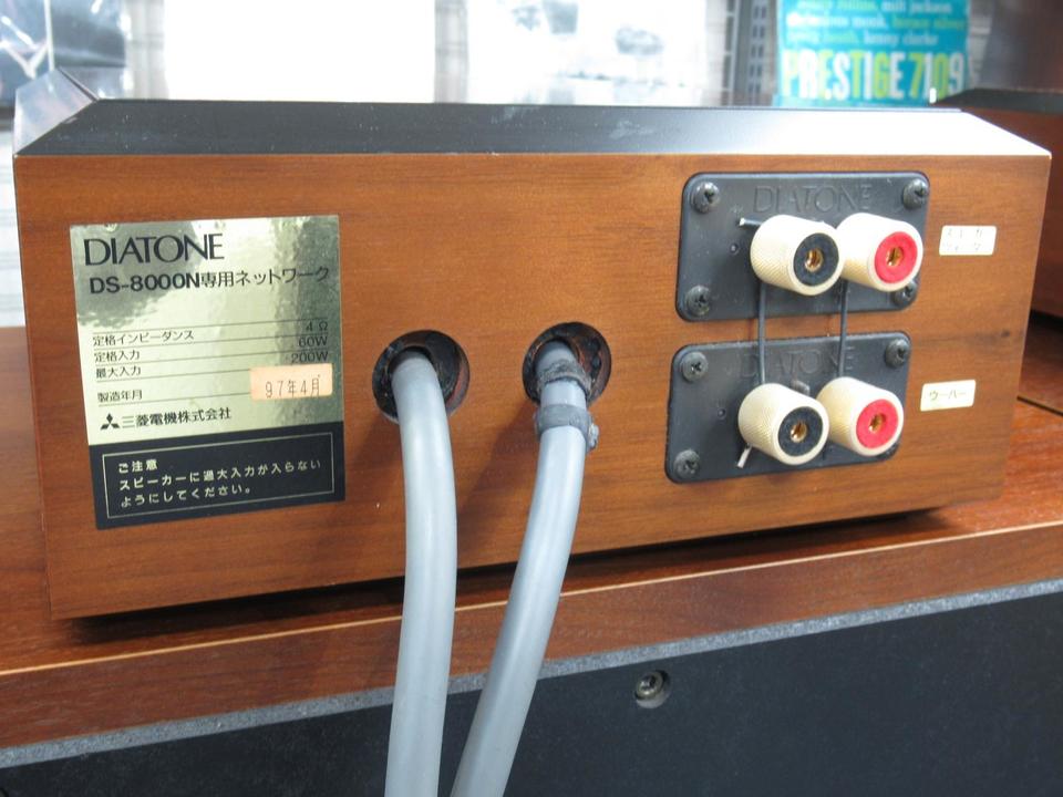 DS-8000N+DK-8000 DIATONE - 中古オーディオ 高価買取・販売 ハイファイ堂