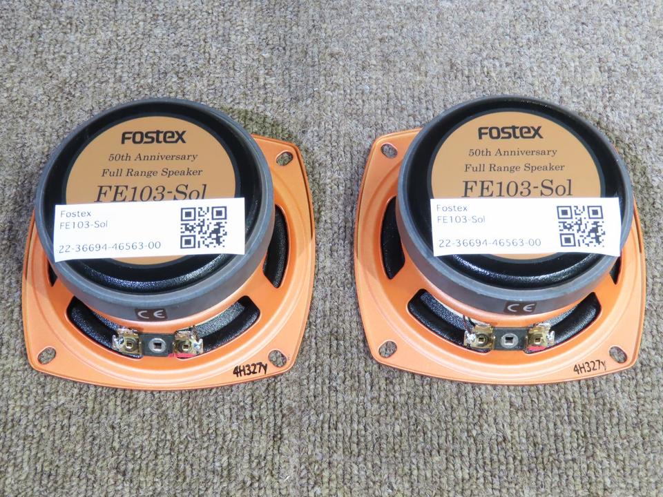 FE103-Sol FOSTEX - 中古オーディオ 高価買取・販売 ハイファイ堂