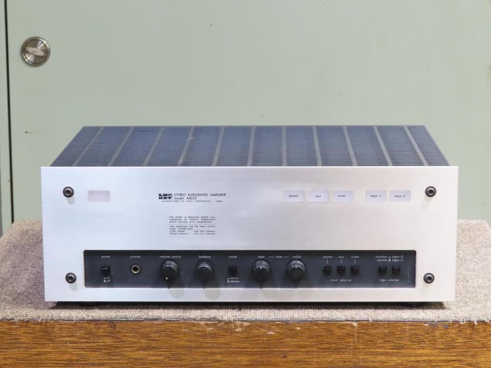 A1033 LUXKIT - 中古オーディオ 高価買取・販売 ハイファイ堂