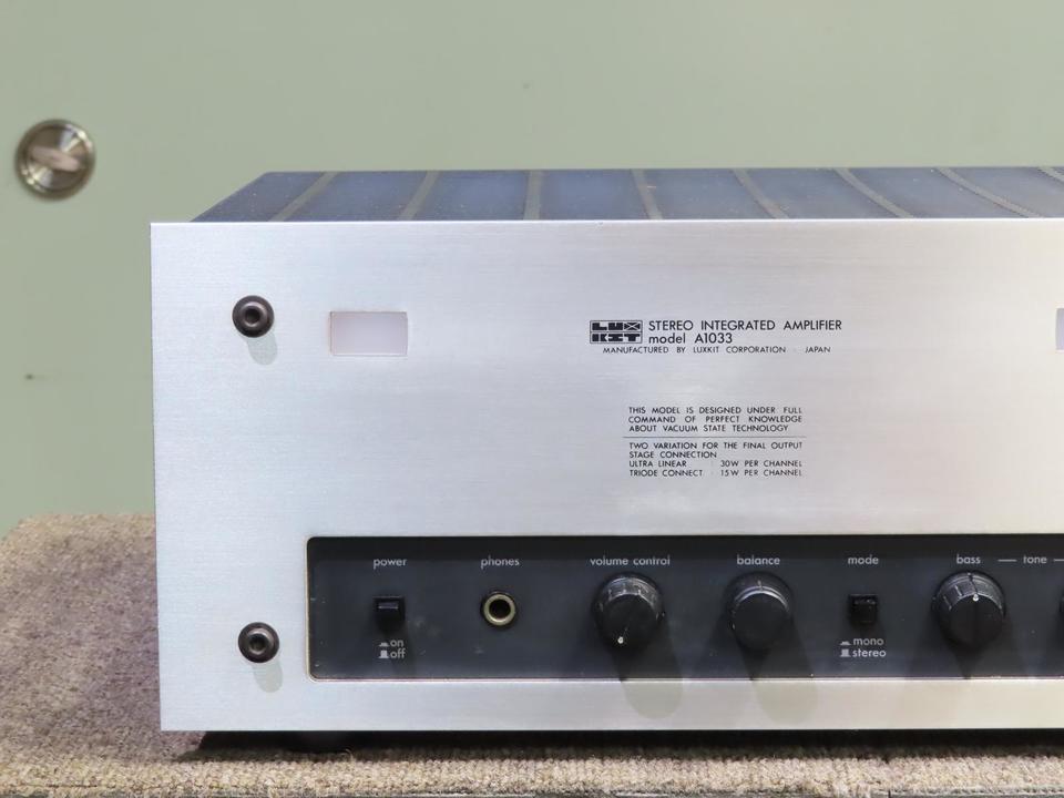 A1033 LUXKIT - 中古オーディオ 高価買取・販売 ハイファイ堂