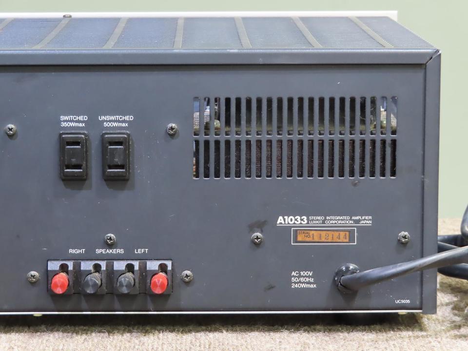 A1033 LUXKIT - 中古オーディオ 高価買取・販売 ハイファイ堂