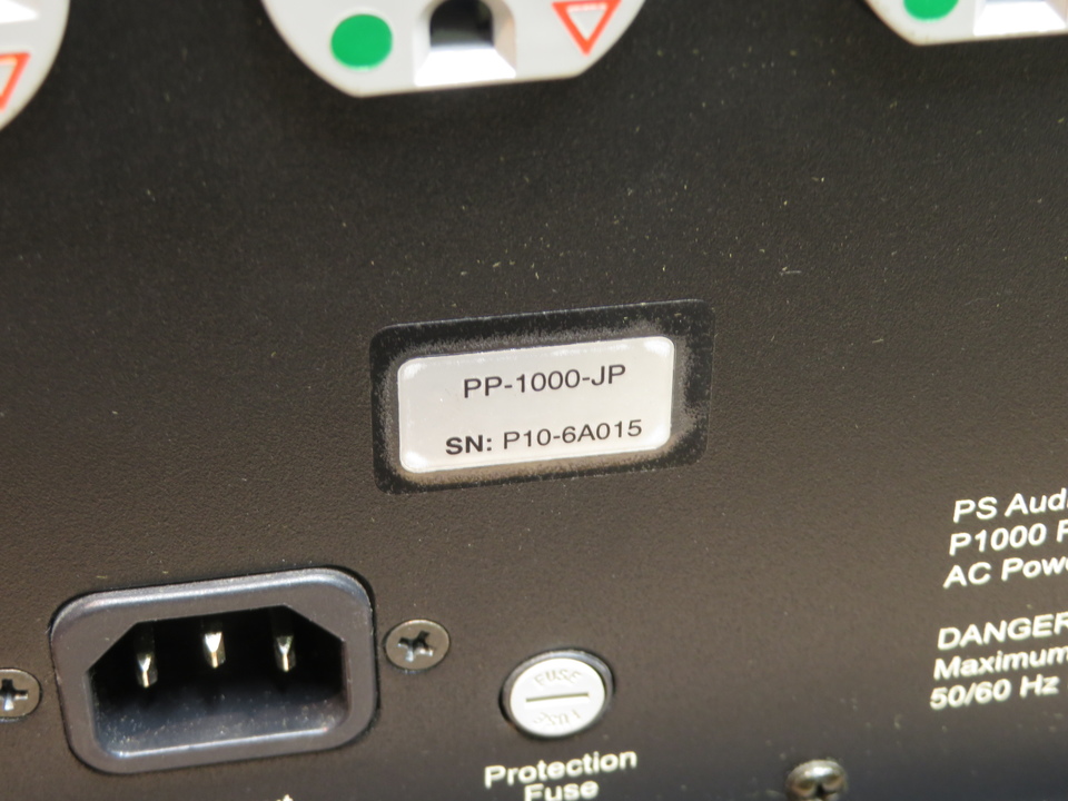 P1000 PLUS PS AUDIO - 中古オーディオ 高価買取・販売 ハイファイ堂