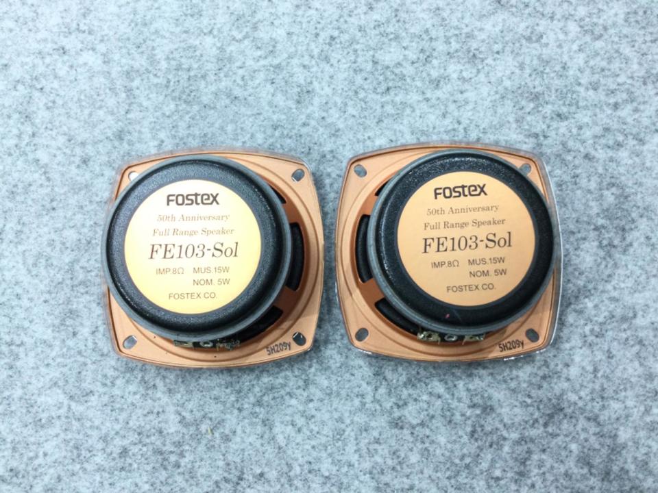 FE103-SOL FOSTEX - 中古オーディオ 高価買取・販売 ハイファイ堂