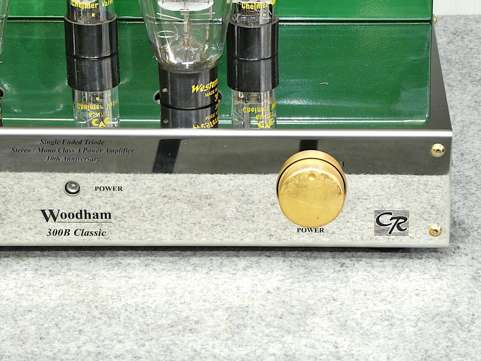 Woodham 300B classic ampilifeir CR DEVEROPMENT - 中古オーディオ 高価買取・販売 ハイファイ堂