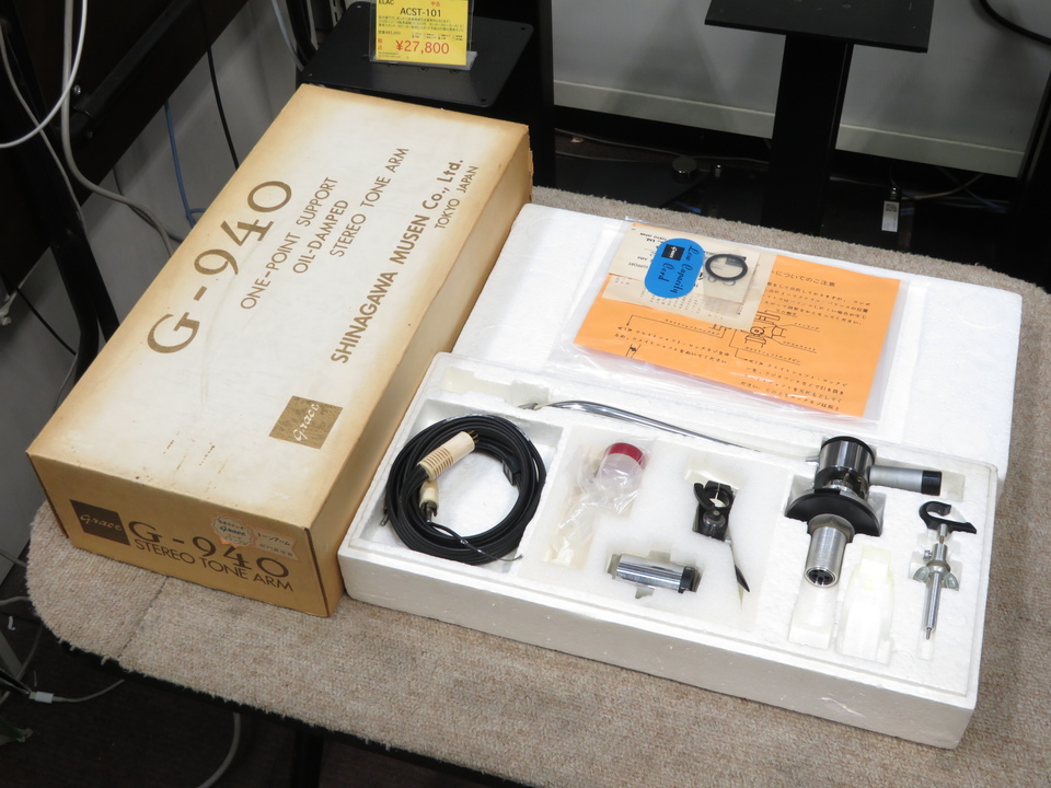 G-940 GRACE - 中古オーディオ 高価買取・販売 ハイファイ堂
