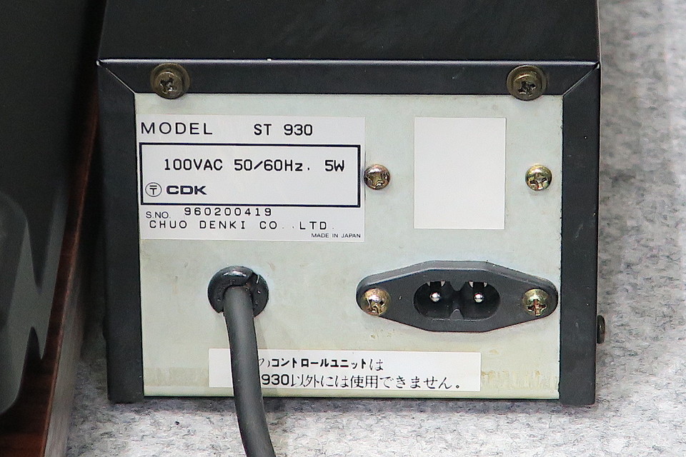 ST930 CEC - 中古オーディオ 高価買取・販売 ハイファイ堂