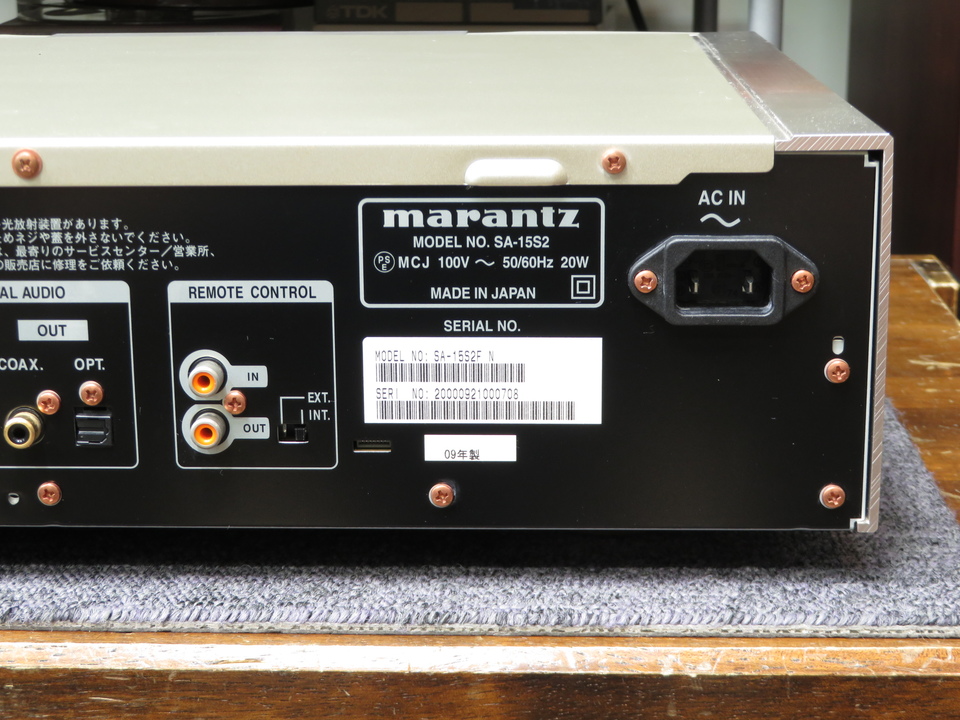 SA-15S2 marantz - 中古オーディオ 高価買取・販売 ハイファイ堂