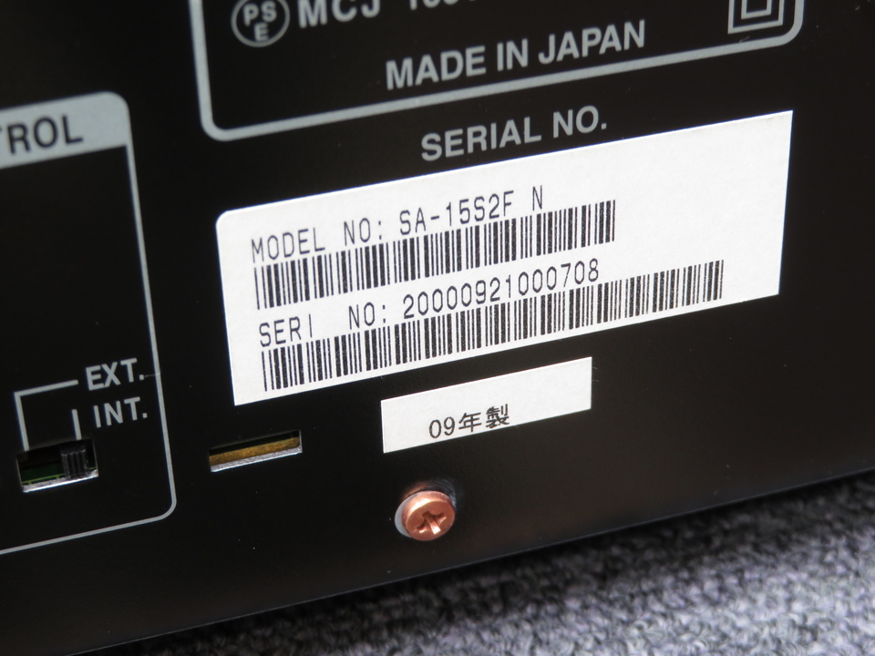 SA-15S2 marantz - 中古オーディオ 高価買取・販売 ハイファイ堂