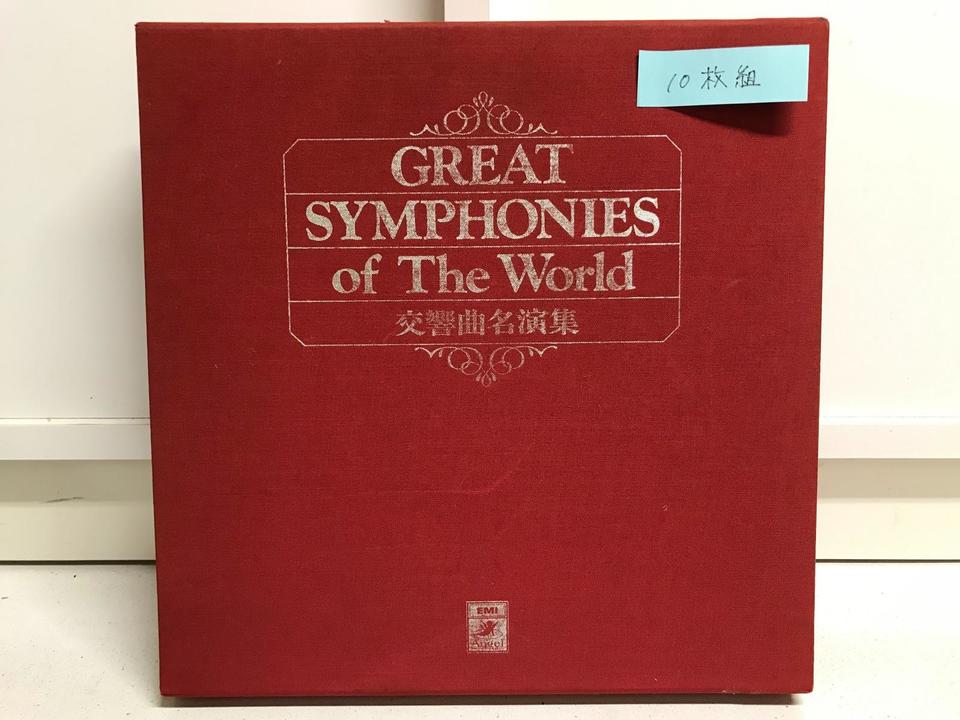 WORLD RECORD CLUB交響曲名演集10枚組 - 中古オーディオ 高価買取・販売 ハイファイ堂
