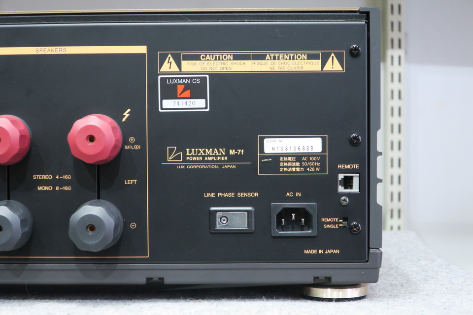 M-7f LUXMAN - 中古オーディオ 高価買取・販売 ハイファイ堂