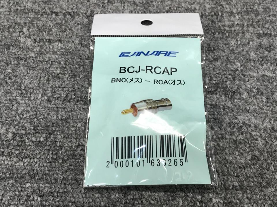 BCJ-RCAP Canare - 中古オーディオ 高価買取・販売 ハイファイ堂