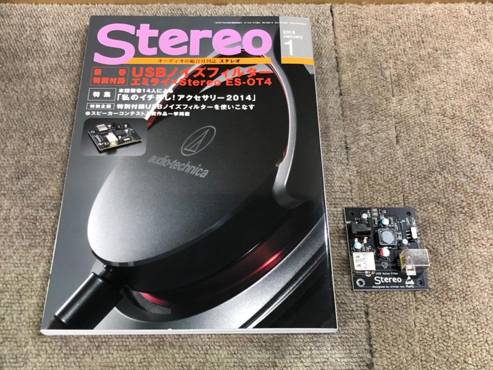 ES-OT4 EMILAI - 中古オーディオ 高価買取・販売 ハイファイ堂