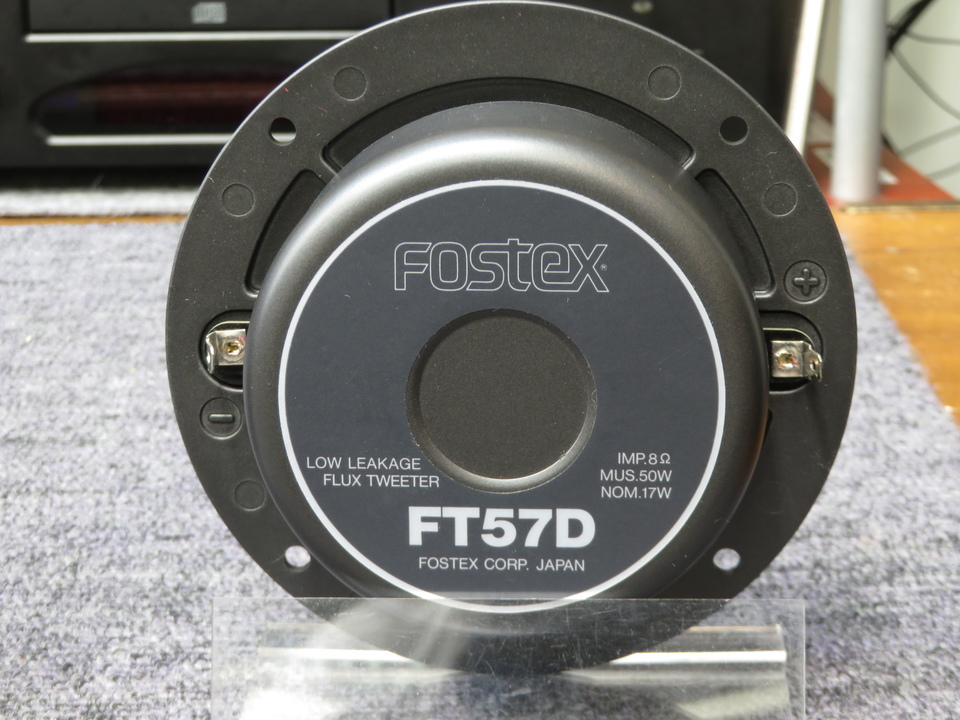 FT57D FOSTEX - 中古オーディオ 高価買取・販売 ハイファイ堂